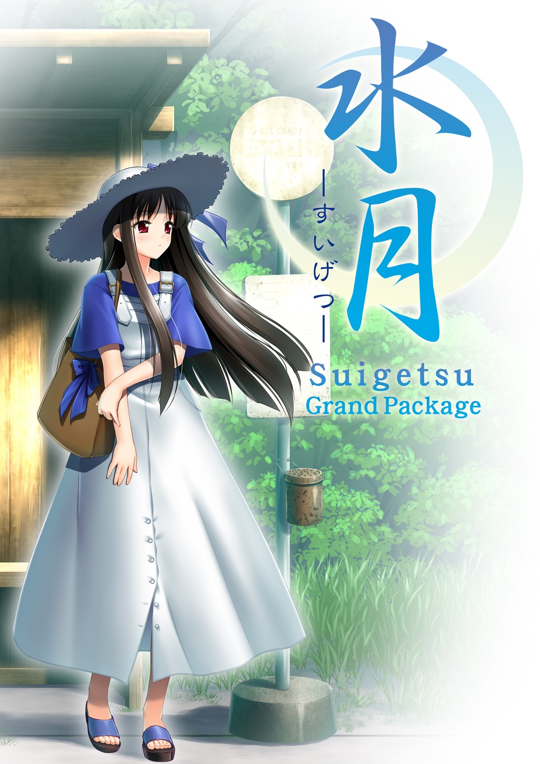 f&c suzuhira hiro suigetsu makino nanami dress | #1040700 | yande.re